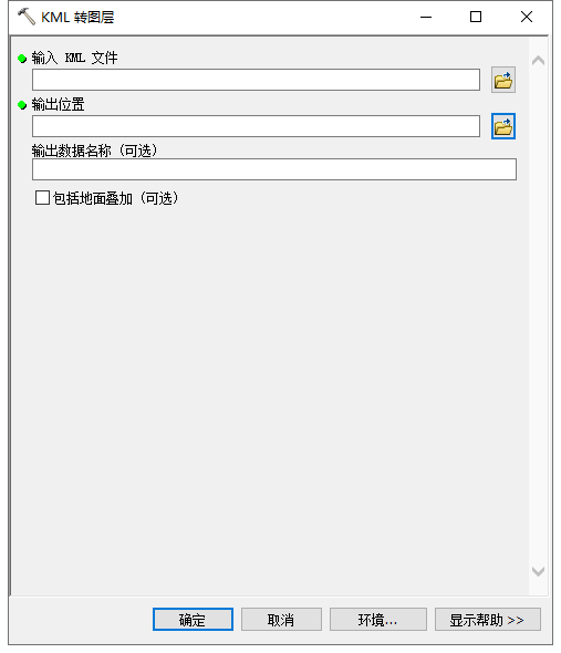 GIS-KML转shapefile_kml 转shp 属性不丢失-CSDN博客