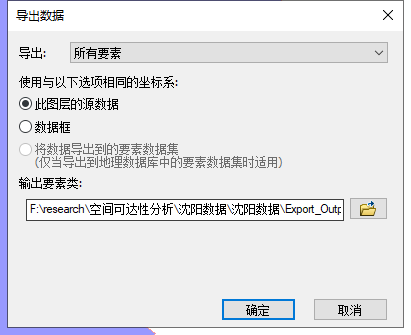 GIS-KML转shapefile_kml 转shp 属性不丢失-CSDN博客