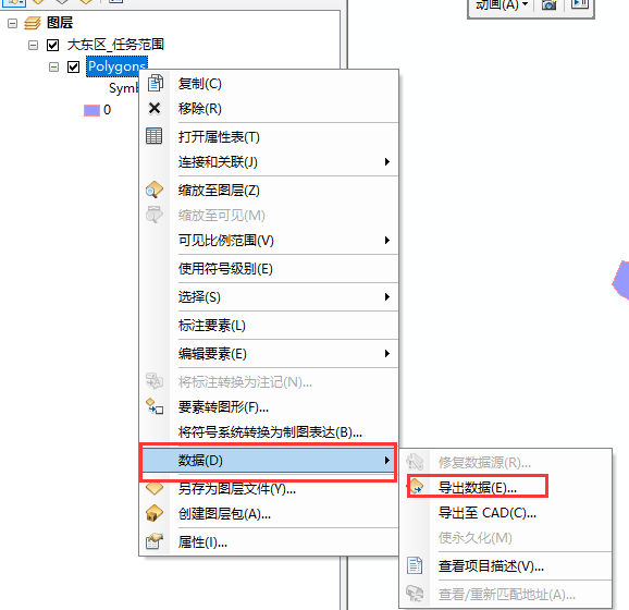 GIS-KML转shapefile_kml 转shp 属性不丢失-CSDN博客