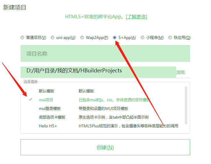 MUI+PHP+Mysql 实现简单数据登记页面_mui项目个人信息界面-CSDN博客