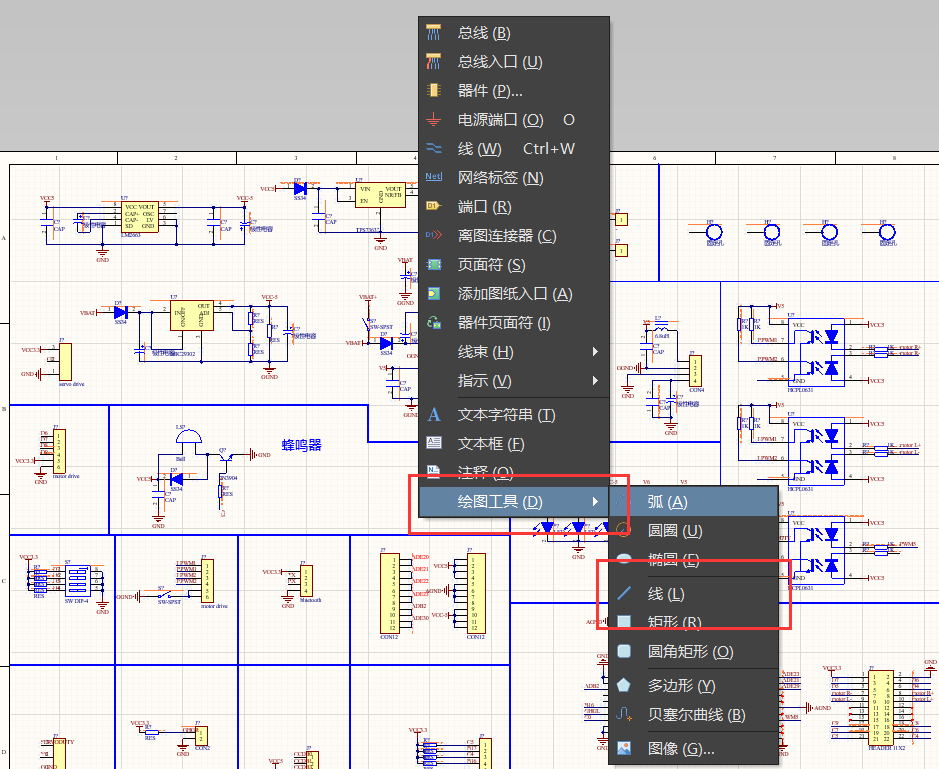 【AD】AD19/20笔记及快捷键_ad20 复制基准点 格点-CSDN博客