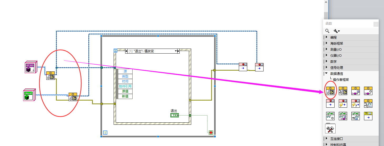 LabVIEW面向对象的ActorFramework（3）_labview如何另存一个actor_赵栎安的博客-CSDN博客