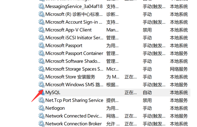 Mysql插入汉字显示为问号的解决办法。数据库中文加 Csdn博客 