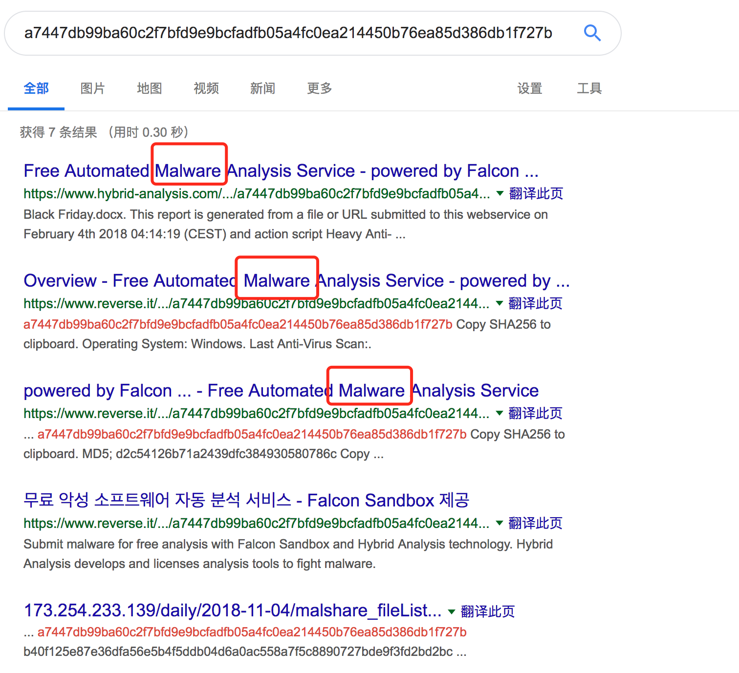 恶意流量分析训练七_如何分析恶意eml文件-CSDN博客