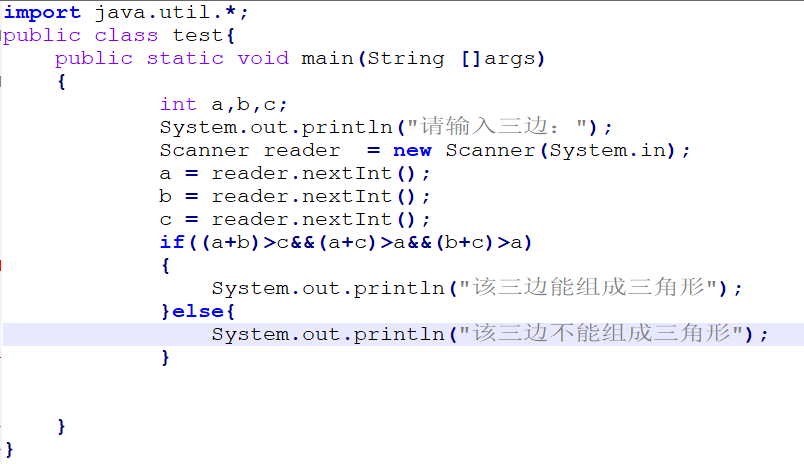 Java 判断三边能否组成三角形 Java怎么判断能否构成三角形 Csdn博客