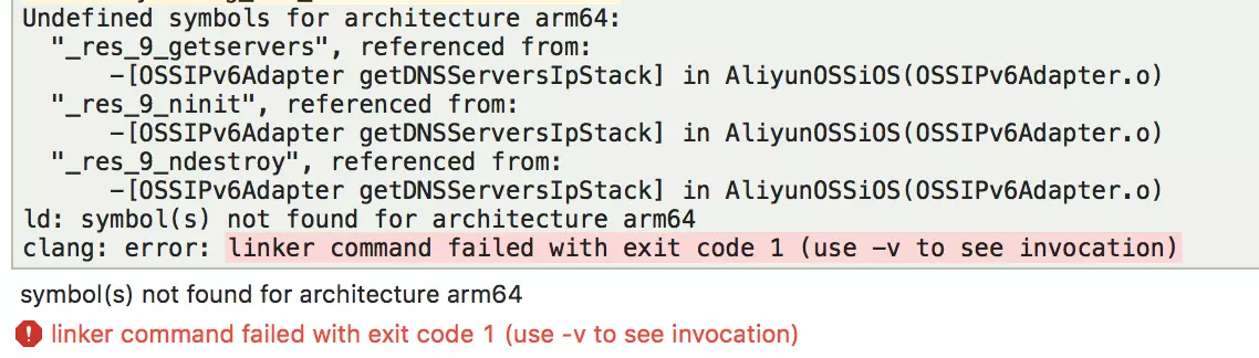 IOS阿里云短视频SDK报错：Undefined symbols for architecture arm64 _res_9_getservers _res_9_ninit ...
