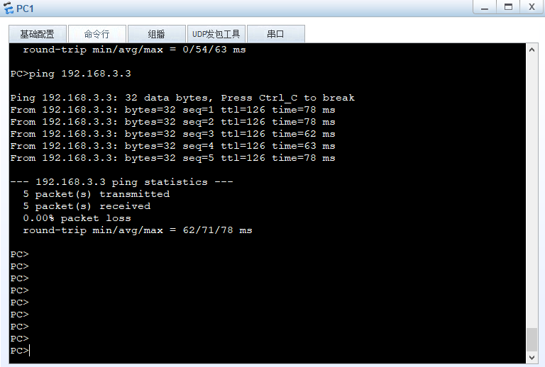 Ping方式的实验验证（三种情况的详细过程）_ping验证-CSDN博客