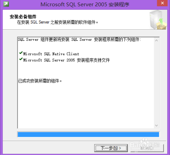 sqlserver2005安装（附加sqlserver2005 和 sqlserver2005 sp4补丁，完整安装包）_sql server 2005-CSDN博客