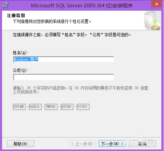 sqlserver2005安装（附加sqlserver2005 和 sqlserver2005 sp4补丁，完整安装包）_sql server 2005-CSDN博客