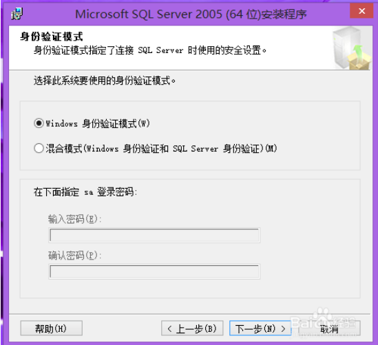 sqlserver2005安装（附加sqlserver2005 和 sqlserver2005 sp4补丁，完整安装包）_sql server 2005-CSDN博客