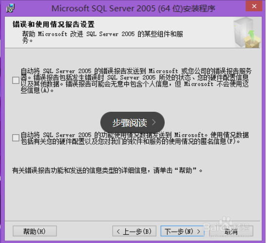 sqlserver2005安装（附加sqlserver2005 和 sqlserver2005 sp4补丁，完整安装包）_sql server 2005-CSDN博客