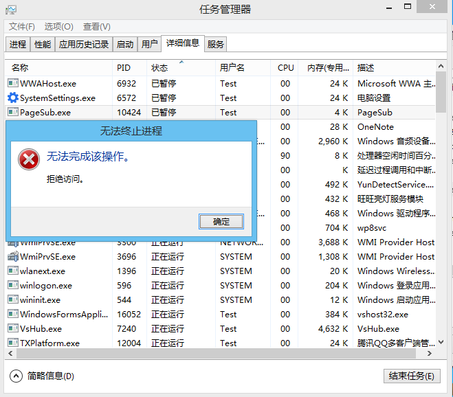VMware开机假死-VMware无法关机 虚拟机繁忙-vmware-vmx.exe进程无法结束(拒绝访问)-解决方法_vmmemwsa拒绝访问-CSDN博客