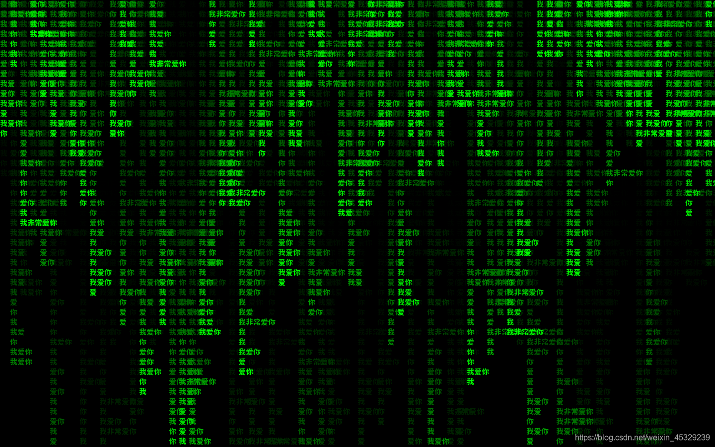 【python X 数字雨】代码实现(改)python的数字雨lqzxlg的博客 Csdn博客