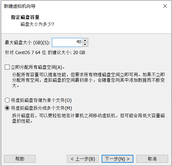 Centos7下载安装教程【图文详解】centos7下载详细图解 Csdn博客