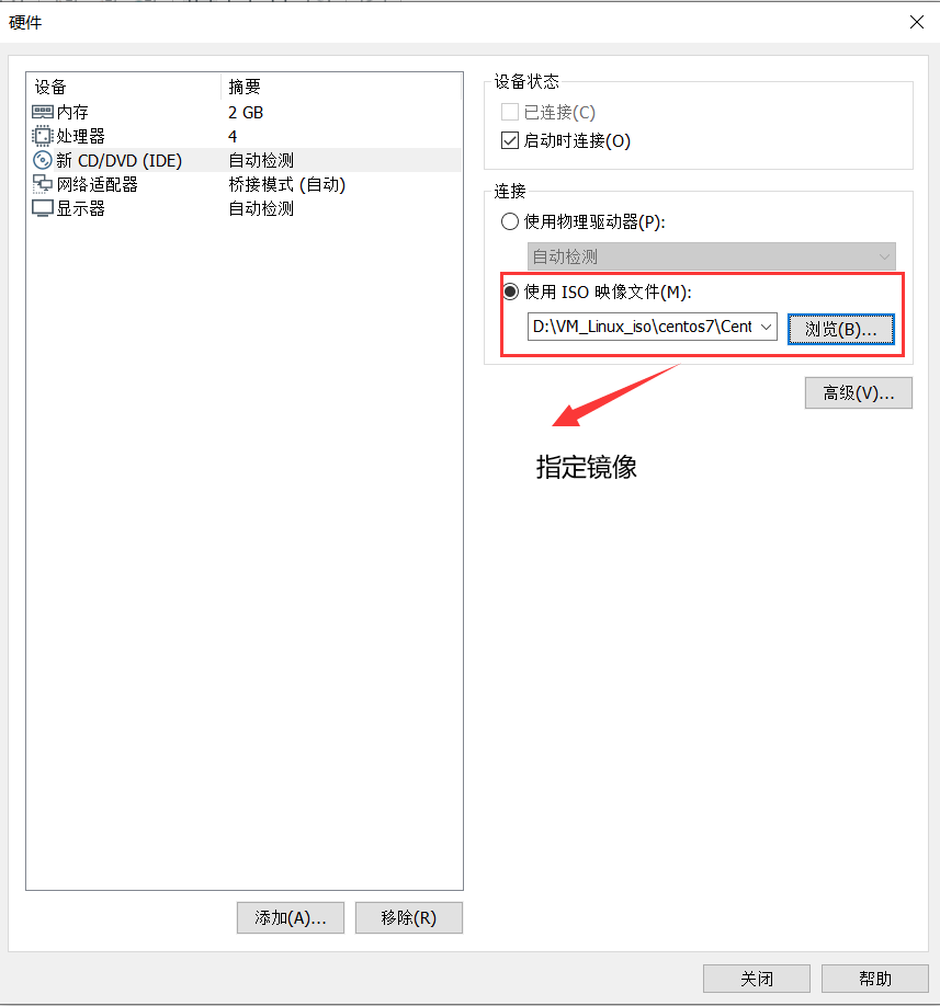 Centos7下载安装教程【图文详解】centos7下载详细图解 Csdn博客 