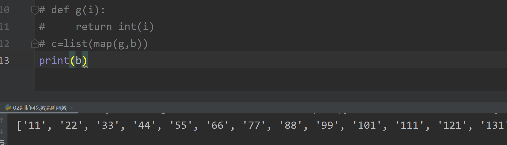 用filter函数筛选回文数(map+filter或者reduce+filter)_编写函数过滤文本中的回文单词-CSDN博客