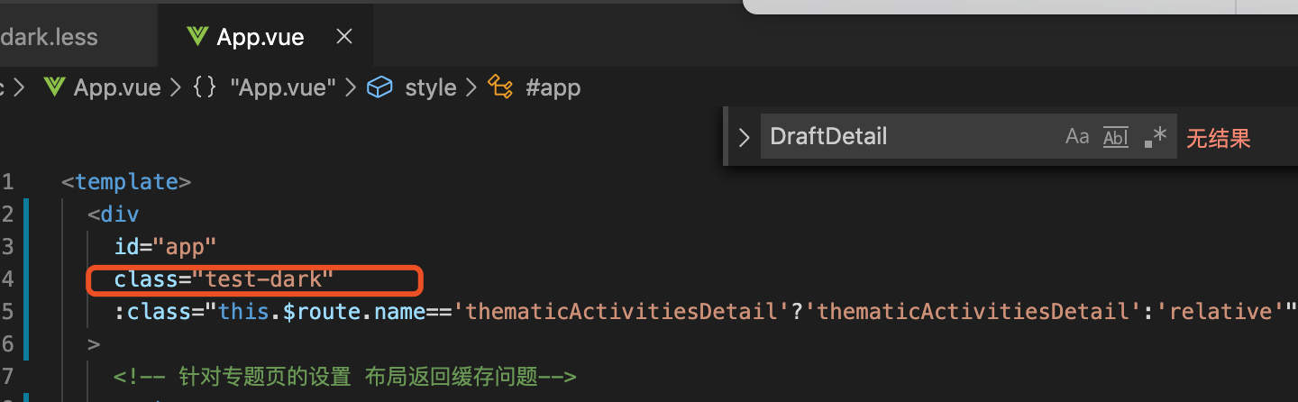 Vuewebviewless 实现夜间模式换肤功能less 深色模式 Csdn博客 