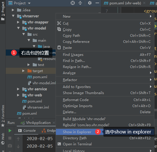 springboot项目多模块整合_springboot 合并 allinone 进程-CSDN博客