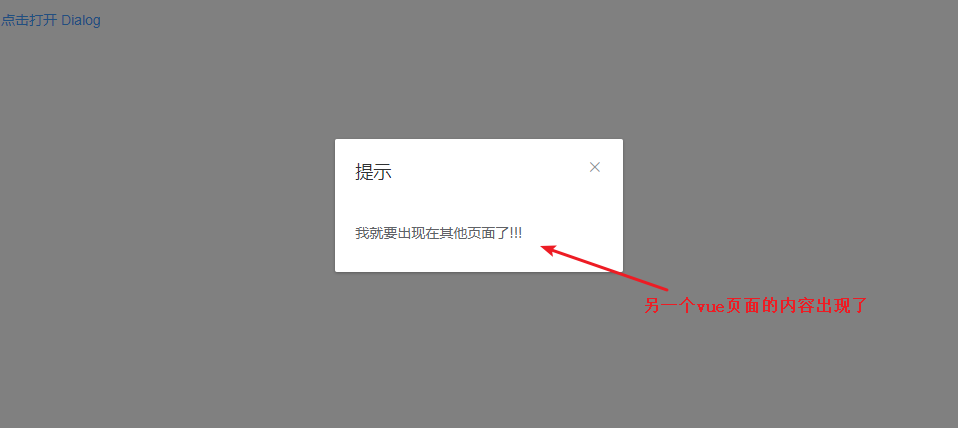 Element Ui的对话框中添加页面 Vue页面封装成组件使用及简方法秒会elementui Dialog嵌入页面 Csdn博客