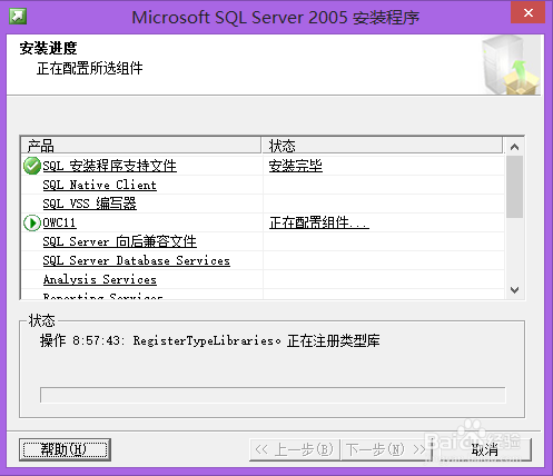 sqlserver2005安装（附加sqlserver2005 和 sqlserver2005 sp4补丁，完整安装包）_sql server ...