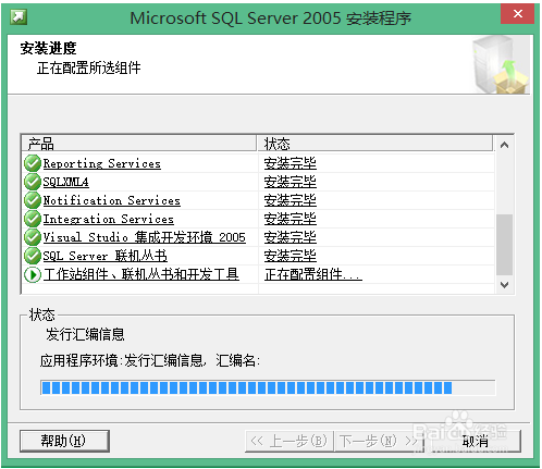 sqlserver2005安装（附加sqlserver2005 和 sqlserver2005 sp4补丁，完整安装包）_sql server 2005-CSDN博客