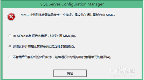 sqlserver2005安装（附加sqlserver2005 和 sqlserver2005 sp4补丁，完整安装包）_sql server 2005-CSDN博客