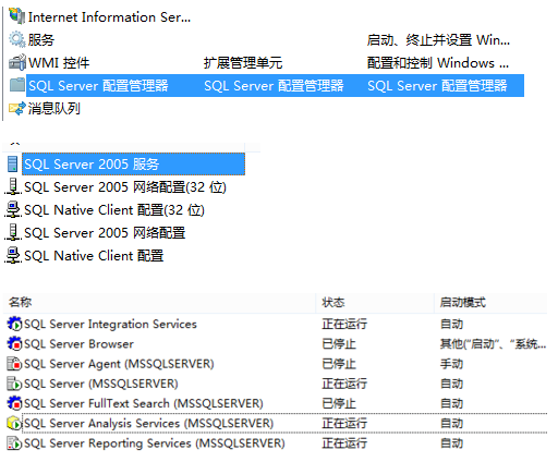 sqlserver2005安装（附加sqlserver2005 和 sqlserver2005 sp4补丁，完整安装包）_sql server 2005-CSDN博客