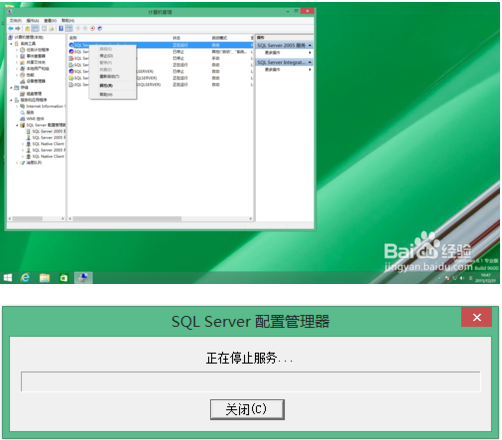 sqlserver2005安装（附加sqlserver2005 和 sqlserver2005 sp4补丁，完整安装包）_sql server 2005-CSDN博客