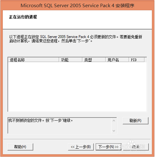 sqlserver2005安装（附加sqlserver2005 和 sqlserver2005 sp4补丁，完整安装包）_sql server 2005-CSDN博客