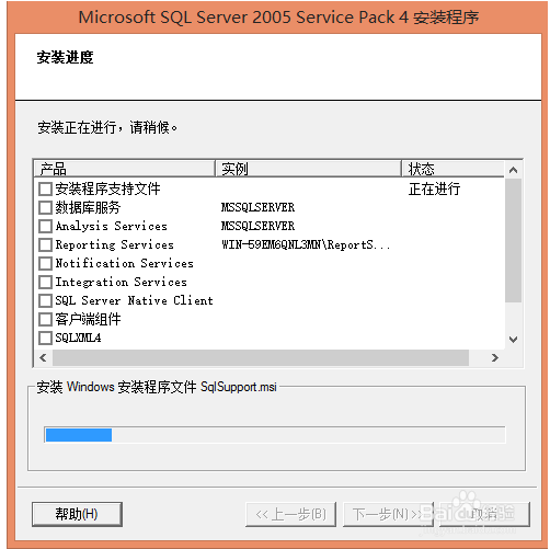 sqlserver2005安装（附加sqlserver2005 和 sqlserver2005 sp4补丁，完整安装包）_sql server ...