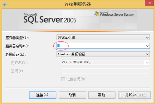 sqlserver2005安装（附加sqlserver2005 和 sqlserver2005 sp4补丁，完整安装包）_sql server 2005-CSDN博客