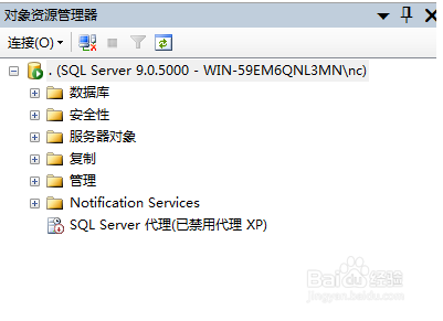sqlserver2005安装（附加sqlserver2005 和 sqlserver2005 sp4补丁，完整安装包）_sql server 2005-CSDN博客