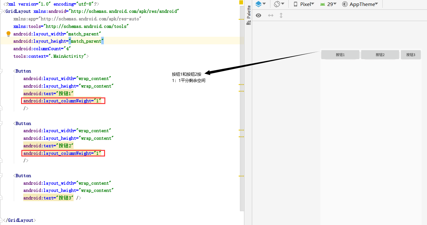 Android学习笔记（六）:网格布局管理器(GridLayout)_android网格布局的标签_小丑键盘侠的博客-CSDN博客
