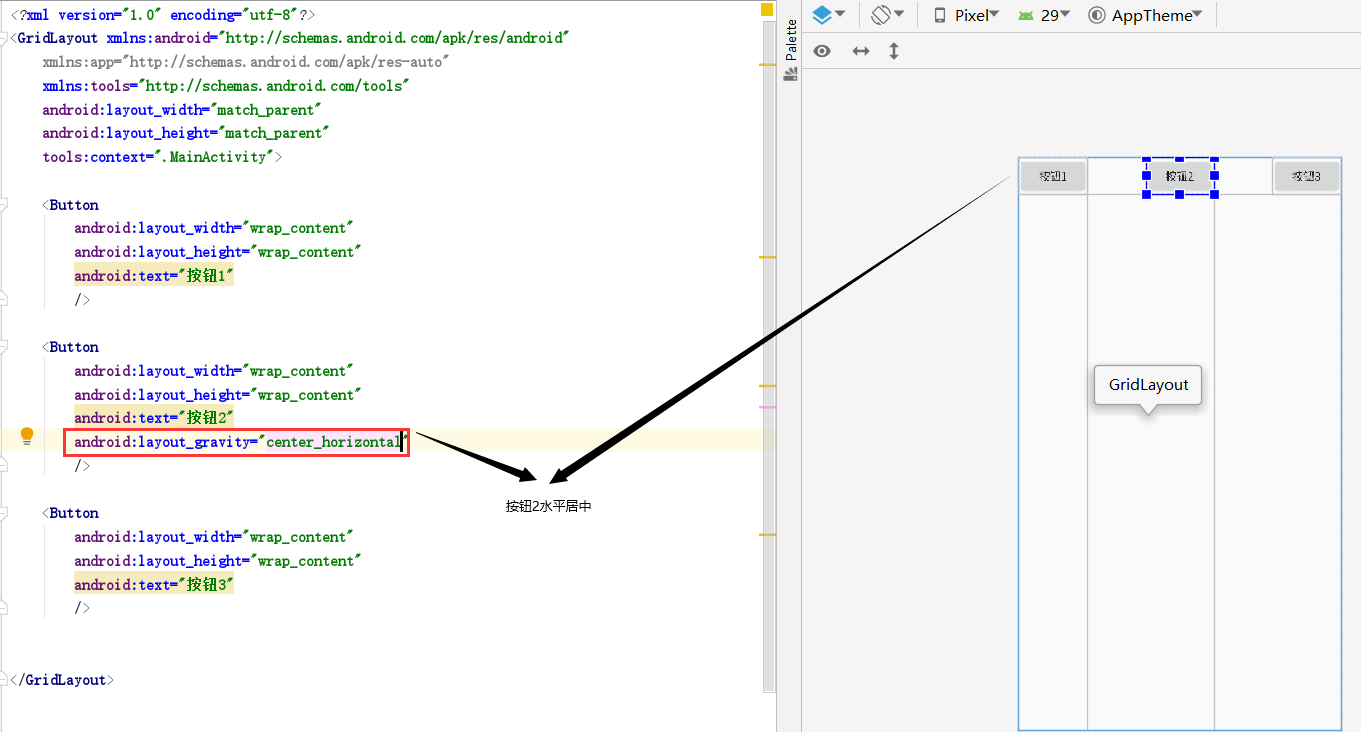 Android学习笔记（六）:网格布局管理器(GridLayout)_android网格布局的标签_小丑键盘侠的博客-CSDN博客