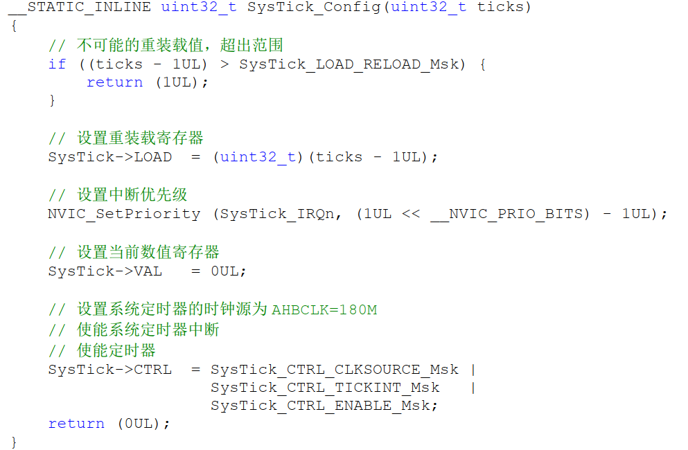 STM32F429时钟与中断_f429 systick中断-CSDN博客
