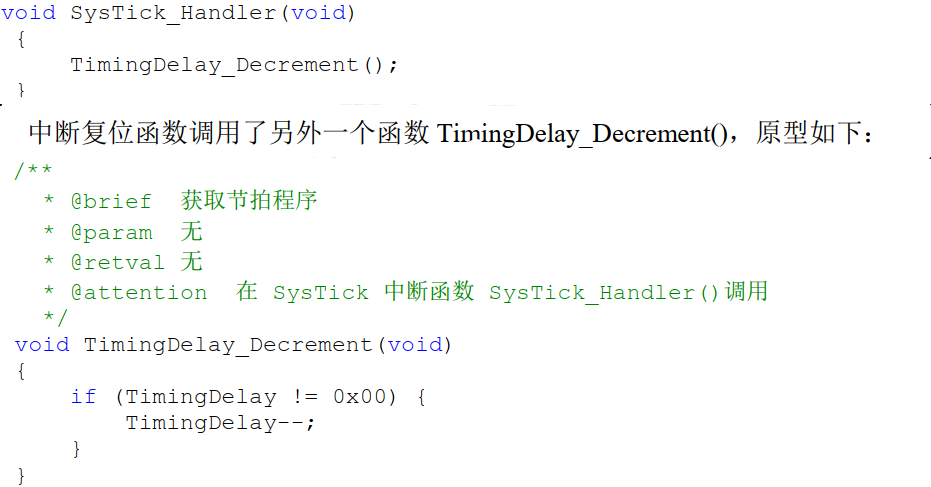 STM32F429时钟与中断_f429 systick中断-CSDN博客