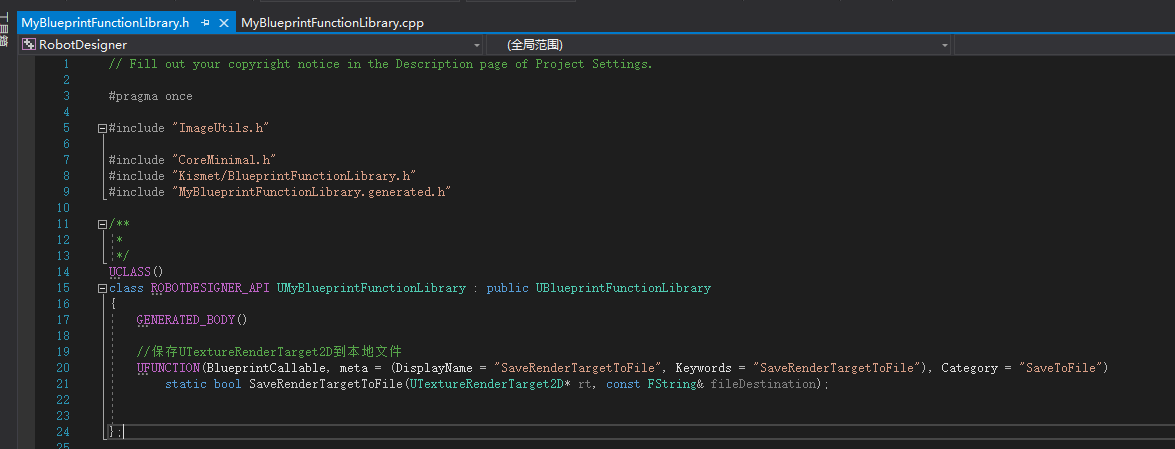 UE4 保存RenderTarget 到桌面_保存rendertarget2d到本地-CSDN博客