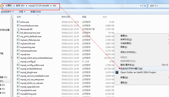 win7下搭建mysql数据库并使用Navicat进行连接_navicat windows7-CSDN博客