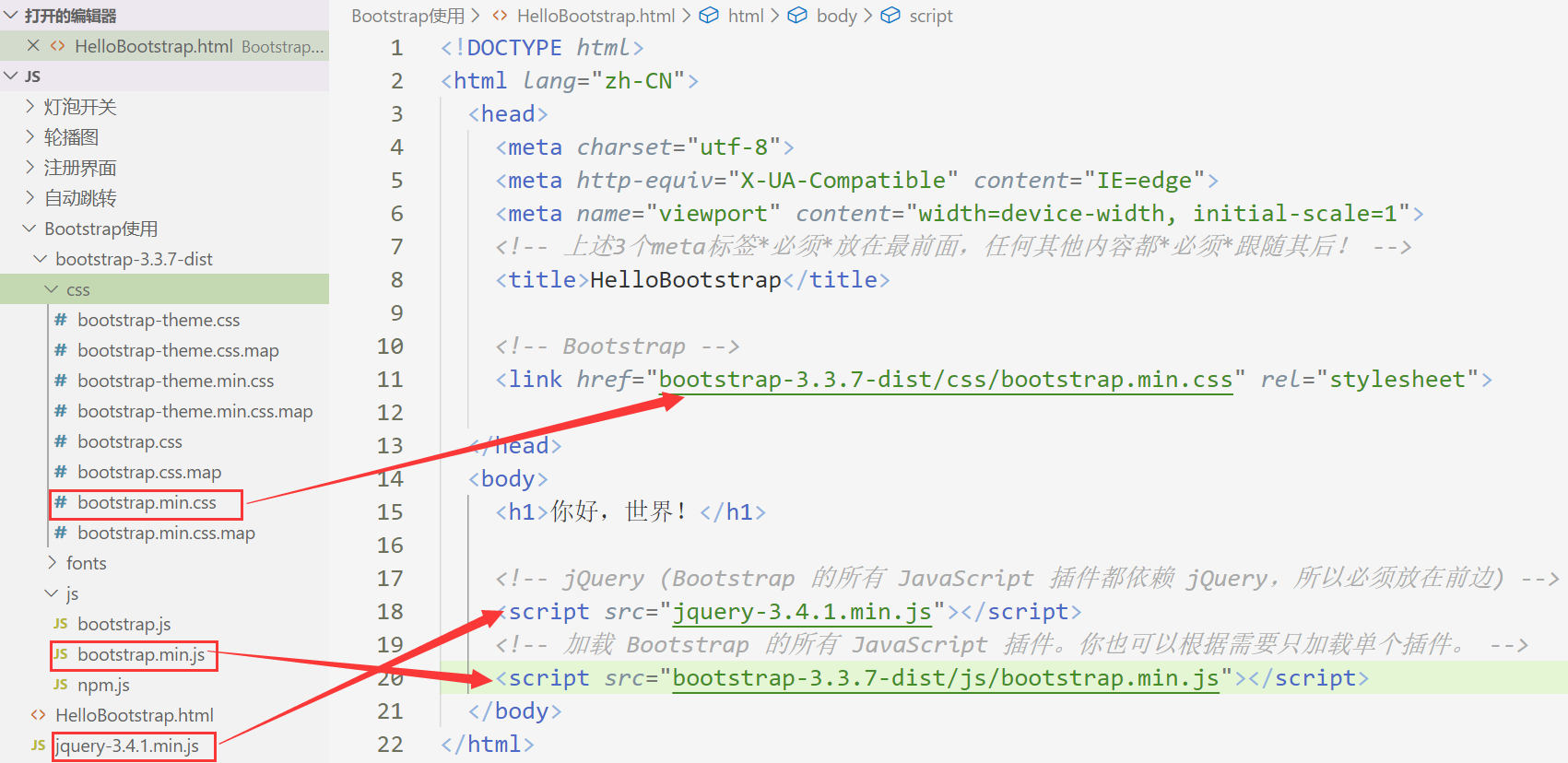 Bootstrap入门_landesk agent health bootstrap task-CSDN博客