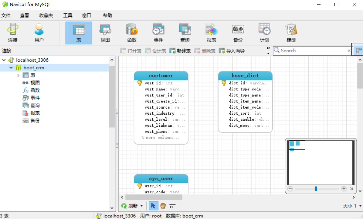 MySQL | NAVICAT | 添加外键 | NAVICAT生成ER图_navicat画er图怎么连外键_l.x._.的博客-CSDN博客