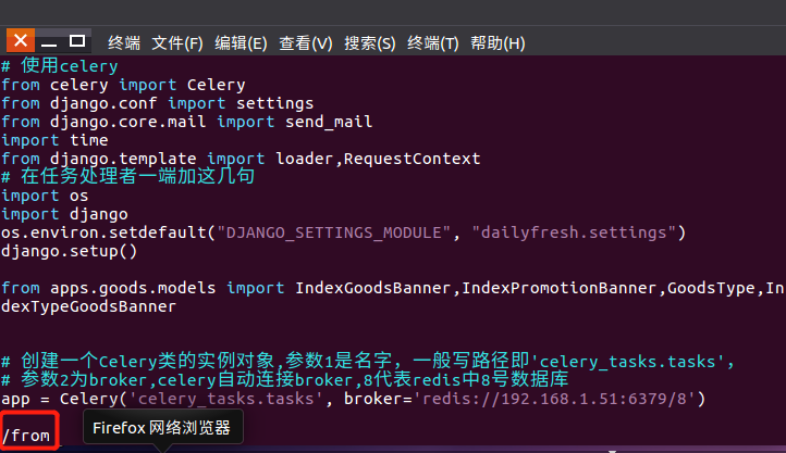 Linux命令(一)：基础命令_bashrc 替换所有命令-CSDN博客