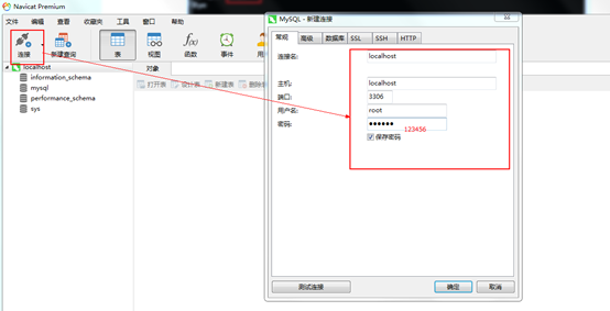 win7下搭建mysql数据库并使用Navicat进行连接_navicat windows7-CSDN博客
