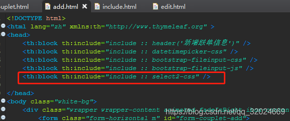 若依多模块使用下拉列表 Select2的搜索功能 若依 Select2 Csdn博客