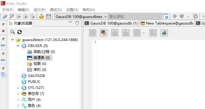 华为GaussDB：使用Data Studio远程访问华为GaussDB服务器（基于华为鲲鹏云）_data stdio连接服务器gaussdb出错 sql错误码:=null errorcode ...