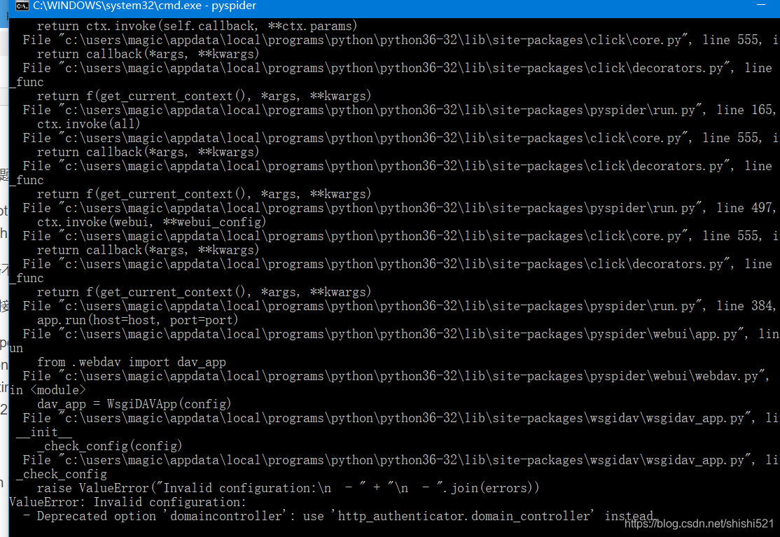Pysider安装问题与解决 Csdn博客