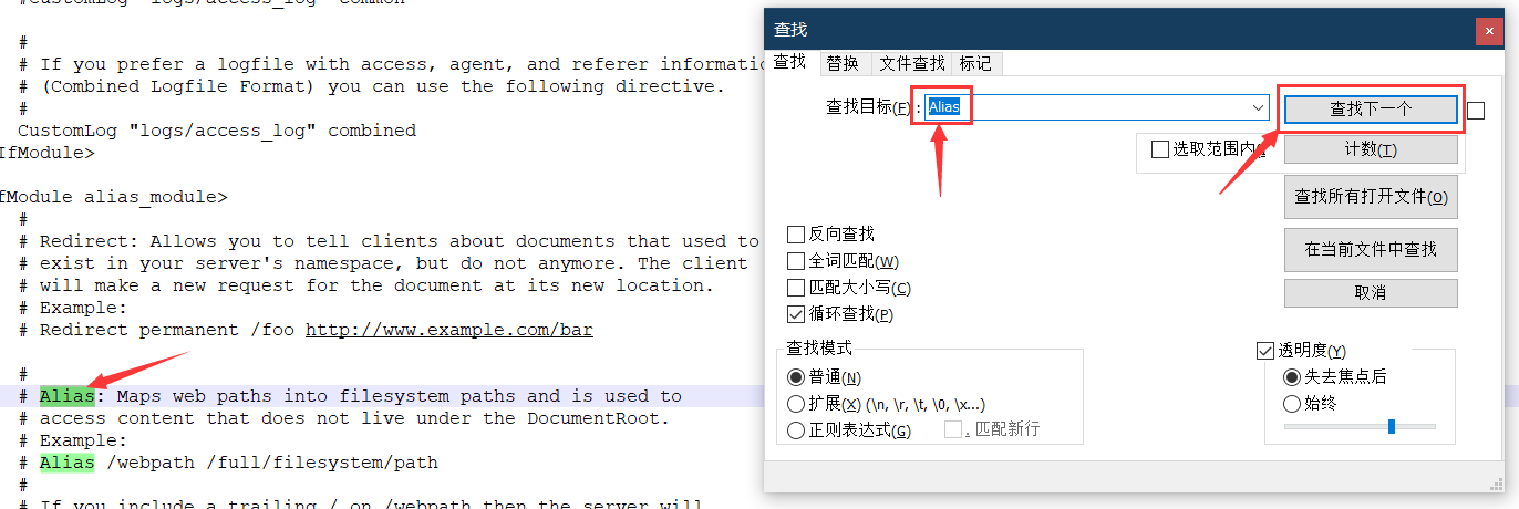 Apache的配置文件httpd.conf别名配置详解（配置自己的网页）_apache 配别名-CSDN博客