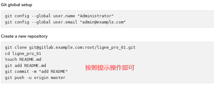 代码管理平台gitlab – 源码巴士