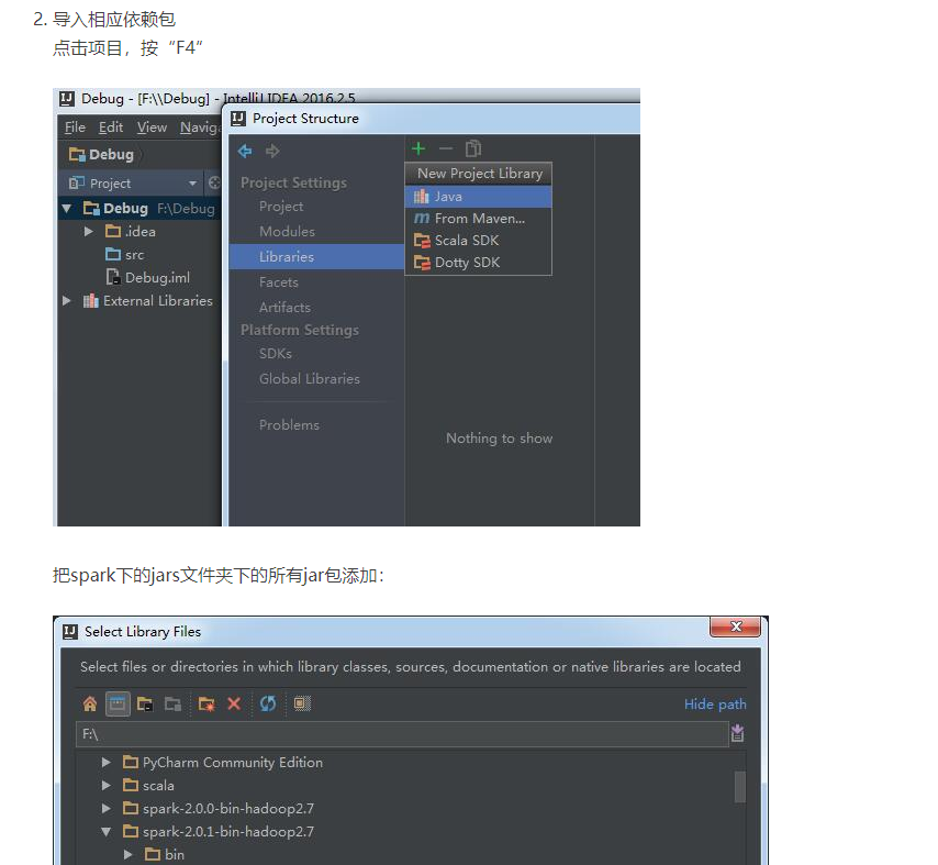 Idea本地运行spark，操作HDFS（spark-without-hadoop版的spark）_spark without hadoop-CSDN博客