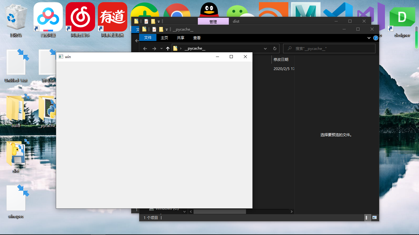 PyQt5打包生成exe文件_pyqt5打包成exe-CSDN博客