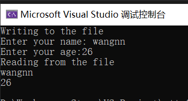 C++之读写文件-CSDN博客